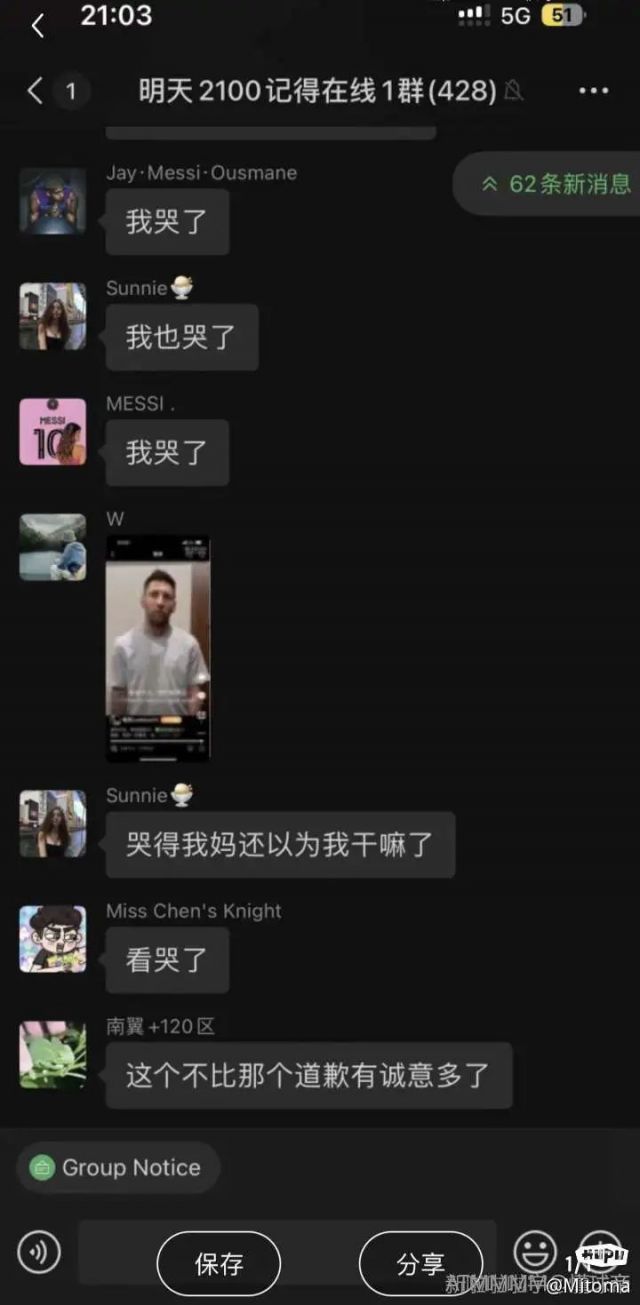 兄弟们我也哭了 178