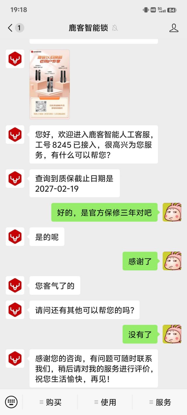 感谢各位老哥的意见，鹿客v5 max拼夕夕顺利下车 NGA玩家社区