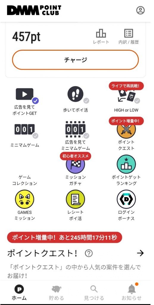 dmm点白嫖每日任务介绍-任务达人或将进入零氪时代(2024.2更新) NGA玩家社区