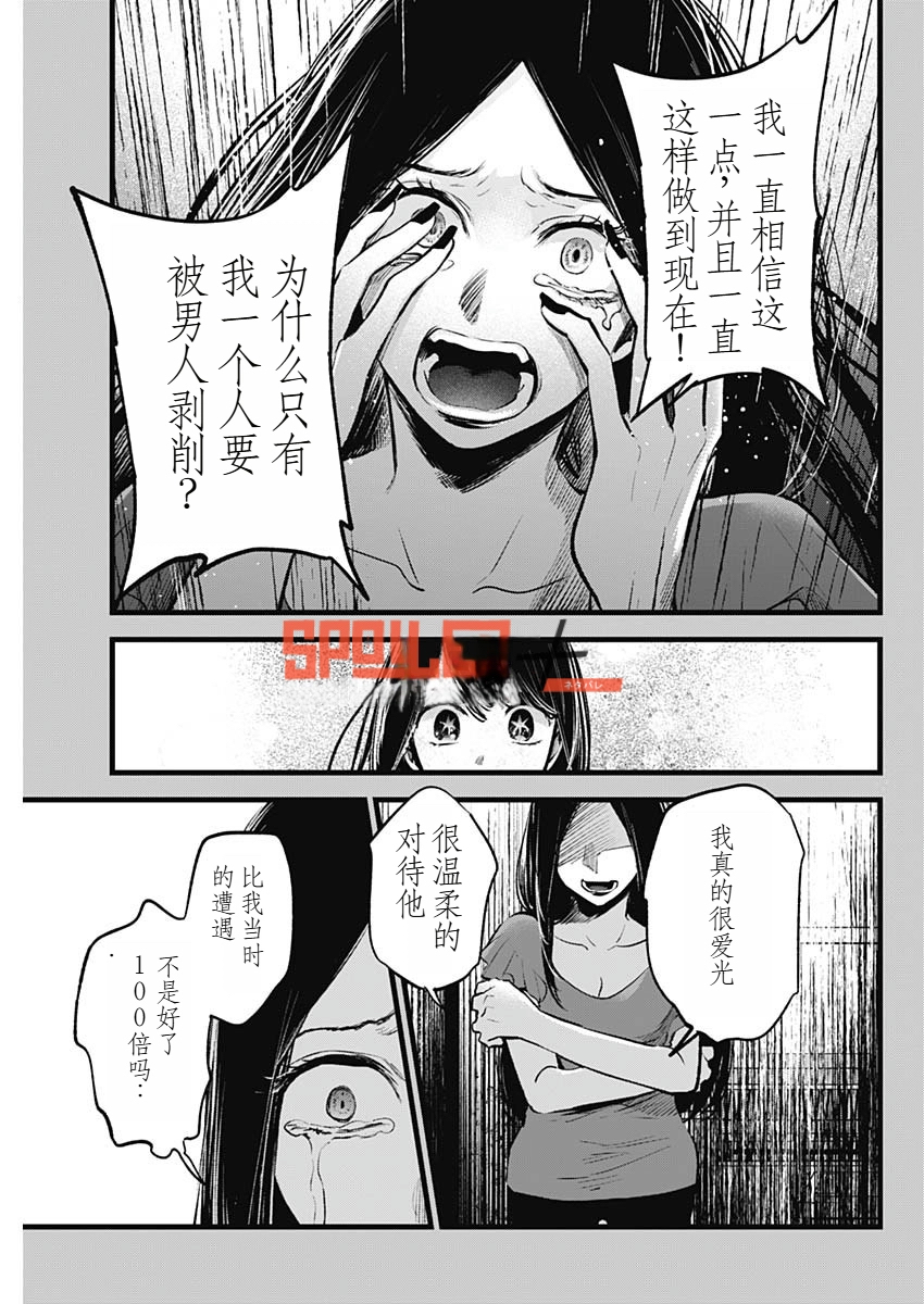 推子141 巨乳不知火，星野骨吻戏即将出现 NGA玩家社区