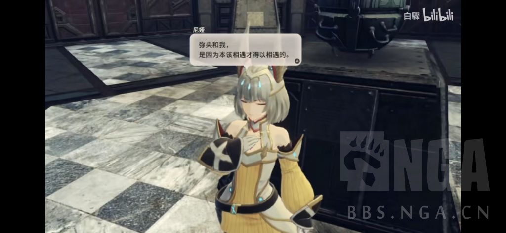 [jrpg归猴][剧透预警]通关xb3后的疑问 NGA玩家社区