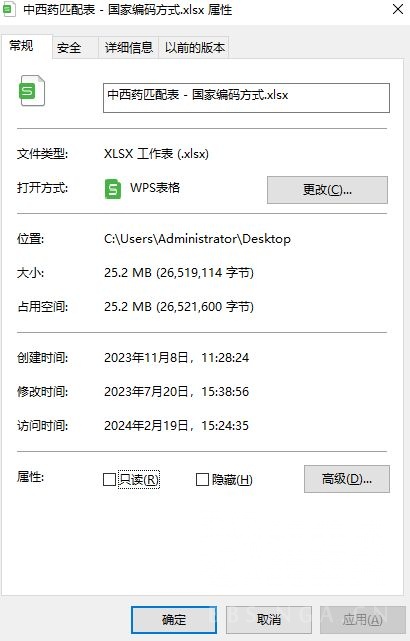 兄弟们帮忙看一个excel函数 NGA玩家社区