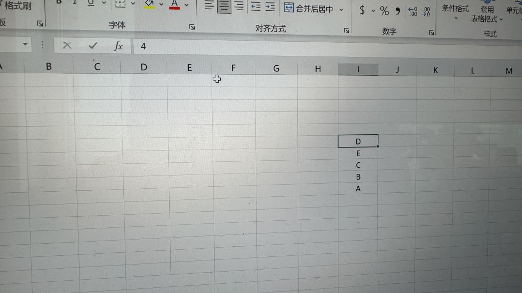 兄弟们帮忙看一个excel函数 NGA玩家社区