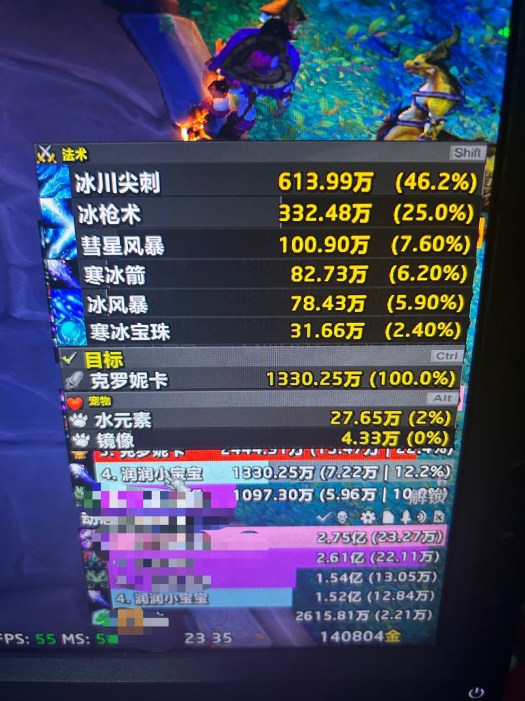 [亚服]亚服《润润小宝宝》法师 3100?超低dps。不会开减伤。 NGA玩家社区