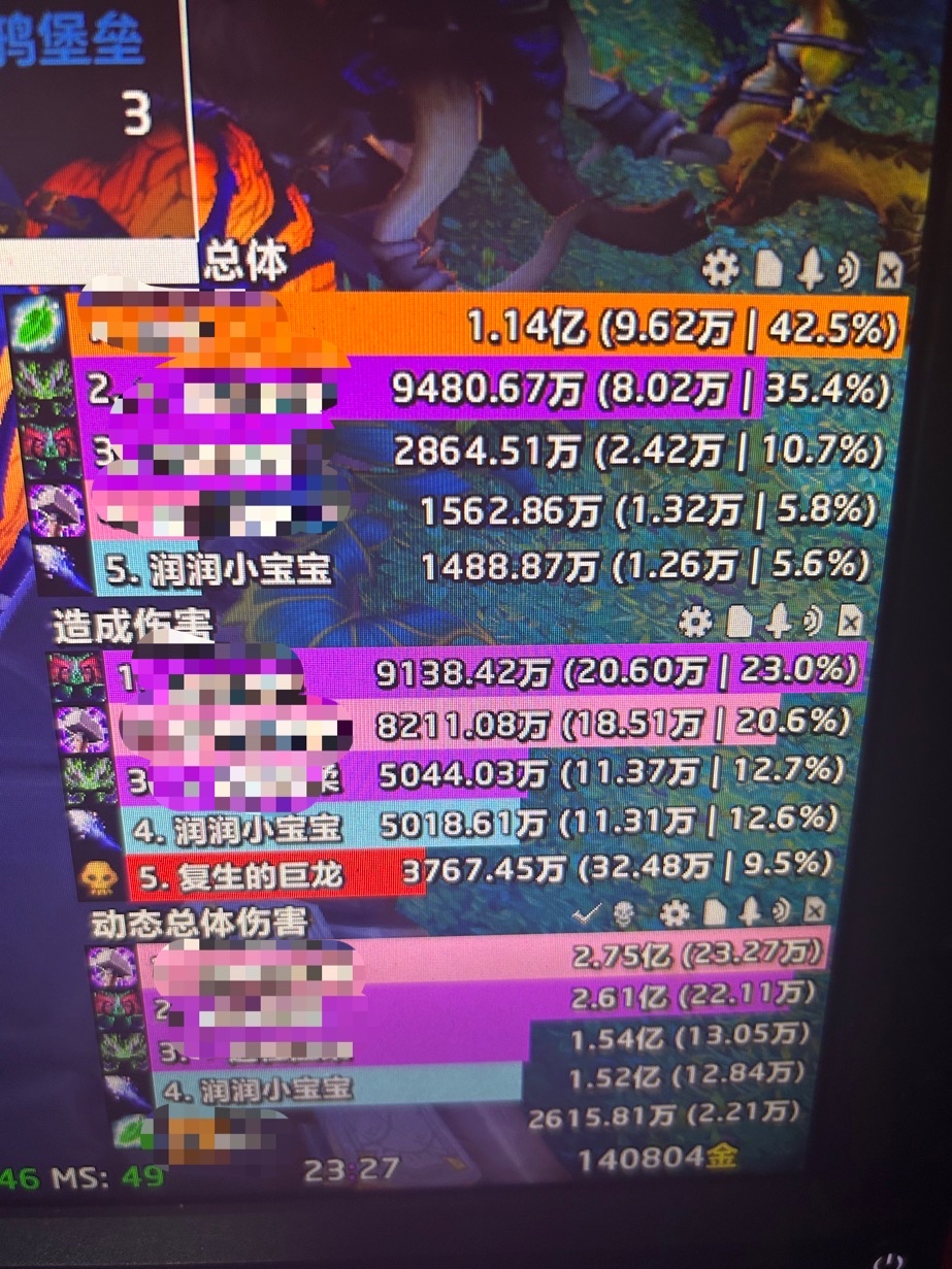 [亚服]亚服《润润小宝宝》法师 3100?超低dps。不会开减伤。 NGA玩家社区