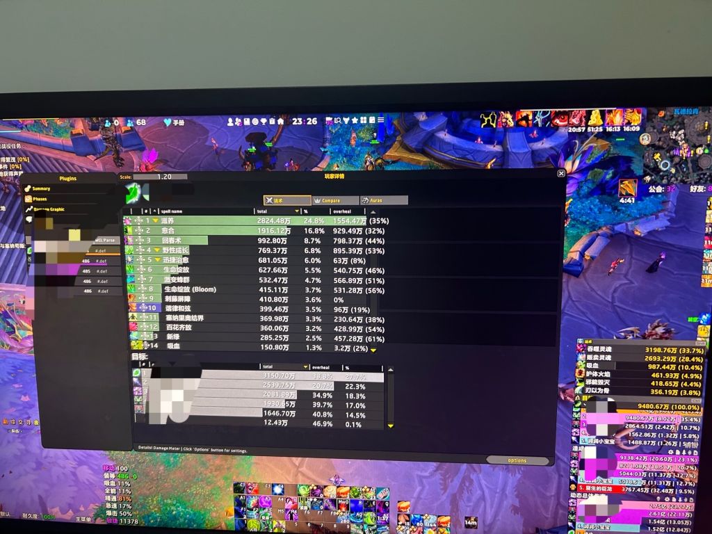 [亚服]亚服《润润小宝宝》法师 3100?超低dps。不会开减伤。 NGA玩家社区