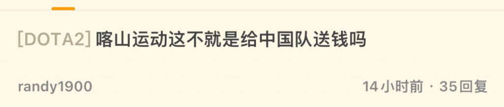 lgd现在是真的离谱 NGA玩家社区
