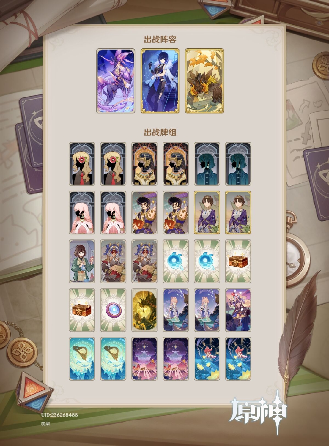 最近挺火的捷德多动otk NGA玩家社区