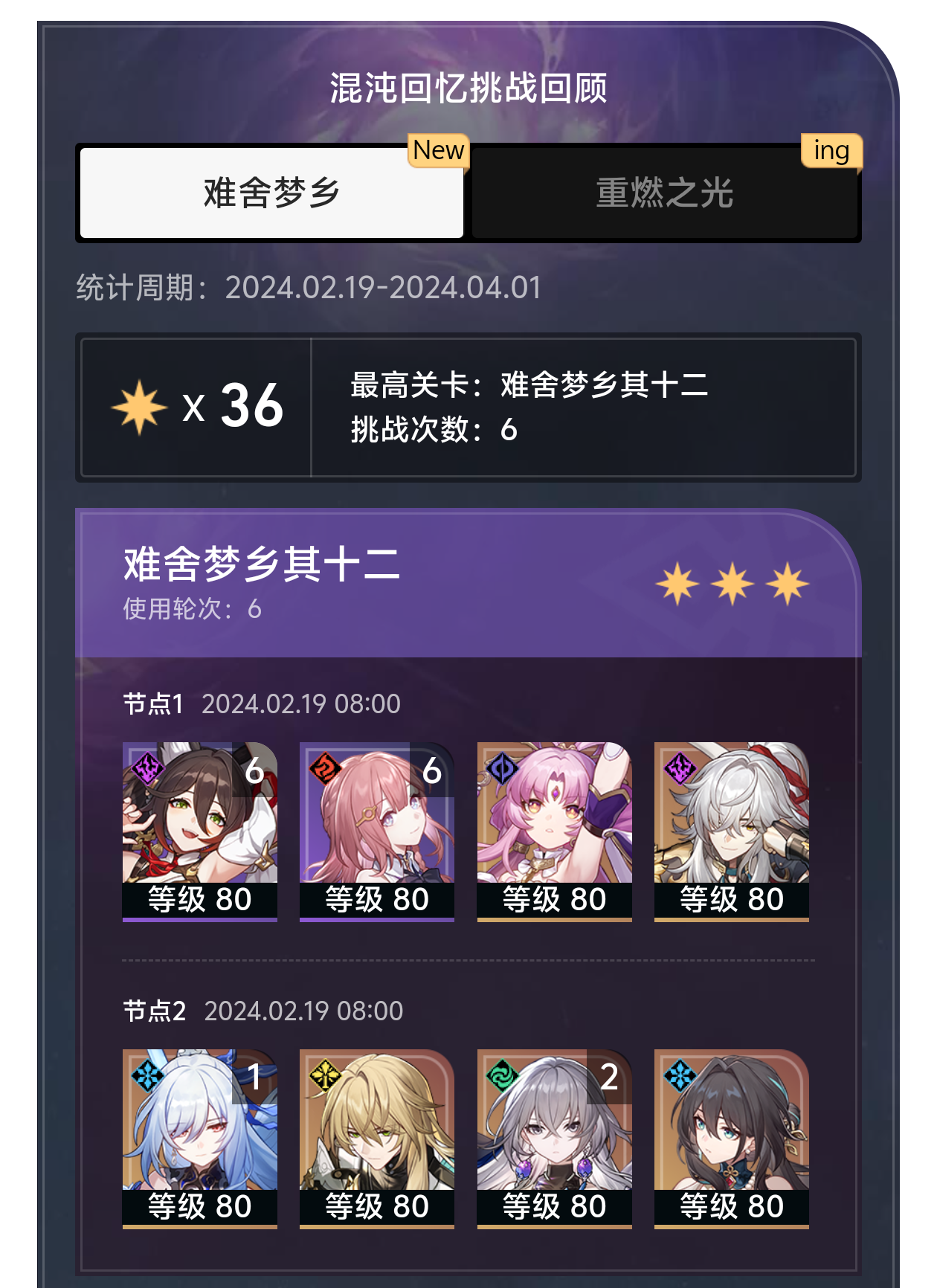 [闲聊杂谈]0+1景元11层上半8t NGA玩家社区