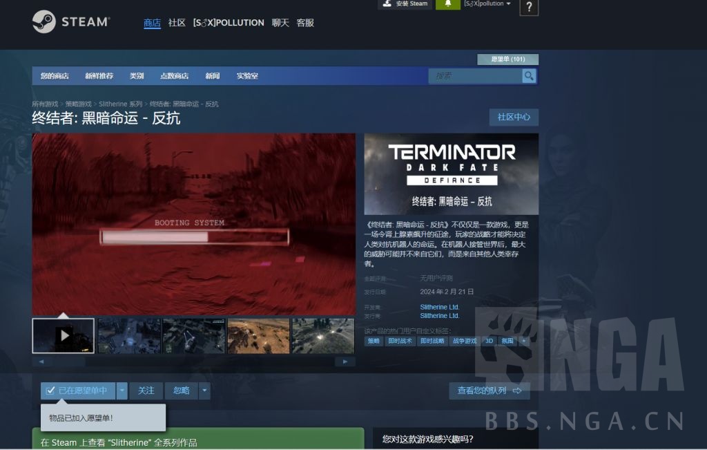 [愿望单抽key]天网恢恢，《终结者: 黑暗命运 - 反抗》将于2.21发售 如果是你，你将如何带领人类战胜人工智能？晒愿望单抽steam key 178