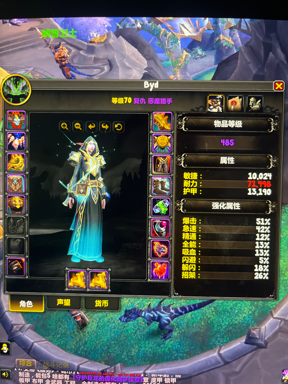 [复仇]关于dht属性 NGA玩家社区