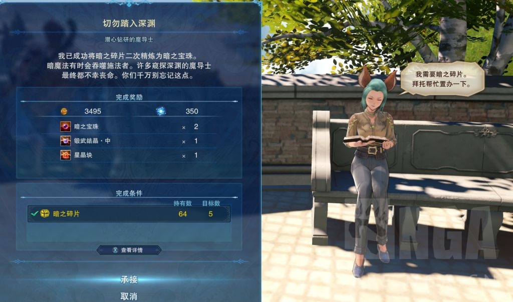 这个npc任务也是无限发吗 178