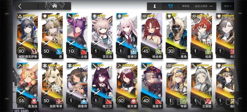 [萌新提问] ex7大概打不过了，要不要先精二一个 NGA玩家社区