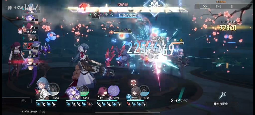 [搬运]L神0t上下连打共6金 NGA玩家社区