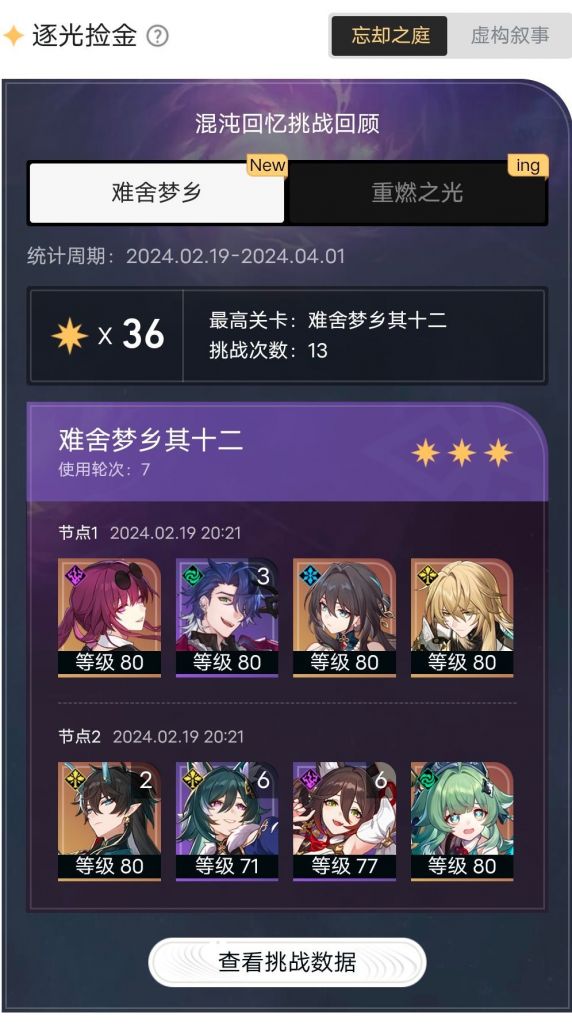 [氵]dot队打上4t，满意了 178