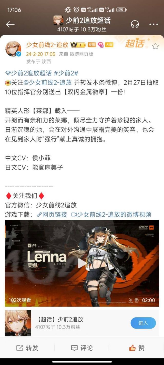 wc，莱娜 NGA玩家社区