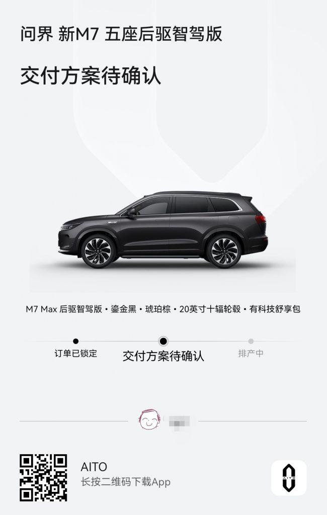 看了好久的车，还是下定m7了 NGA玩家社区