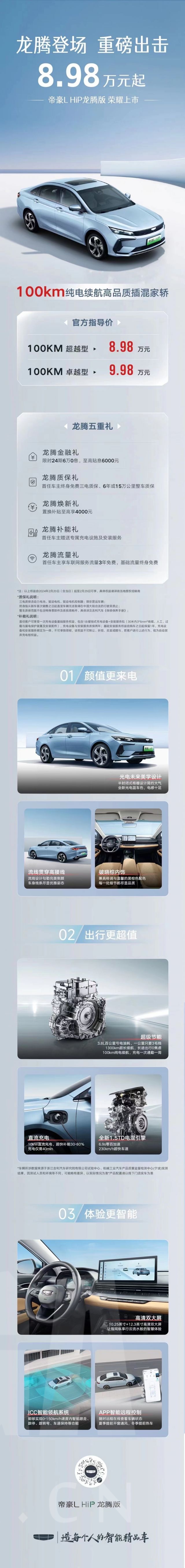 比亚迪798 吉利898. NGA玩家社区