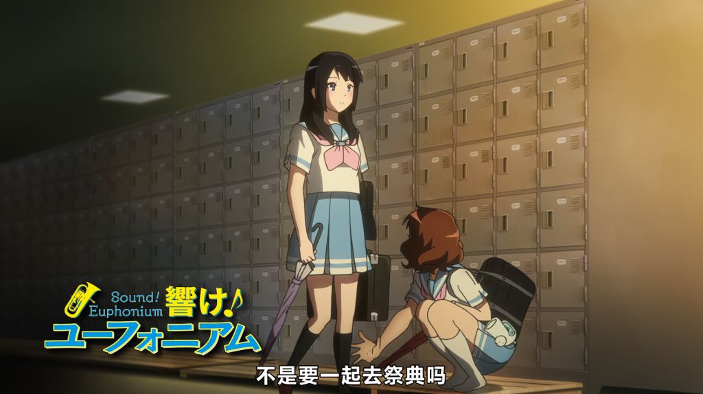 [直播贴] 《吹响悠风号》直播帖[FIN](4/4更新S3第一话漫谈) NGA玩家社区