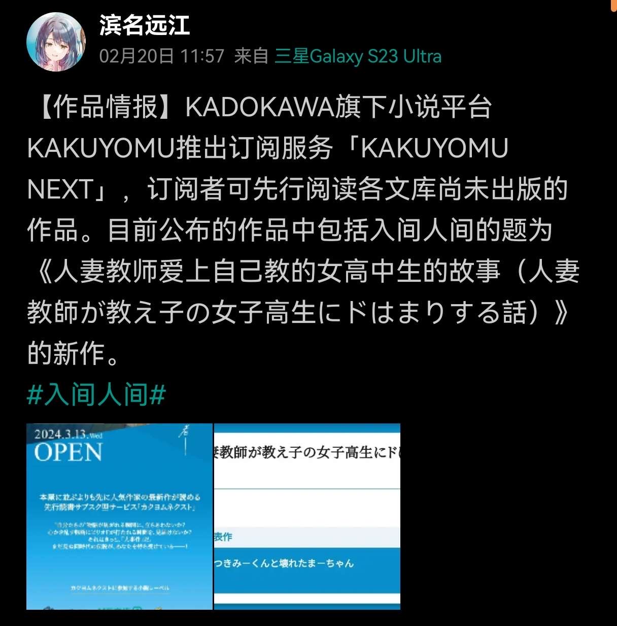 入间人间的新作人妻jk百合 178
