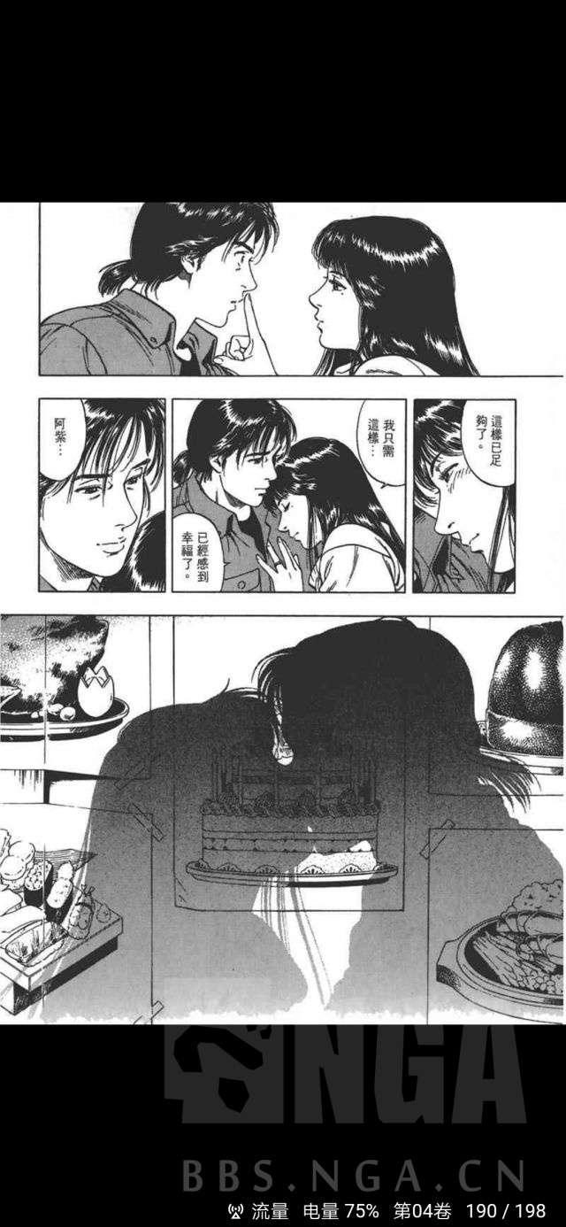 男女主相互TS算什么XP NGA玩家社区