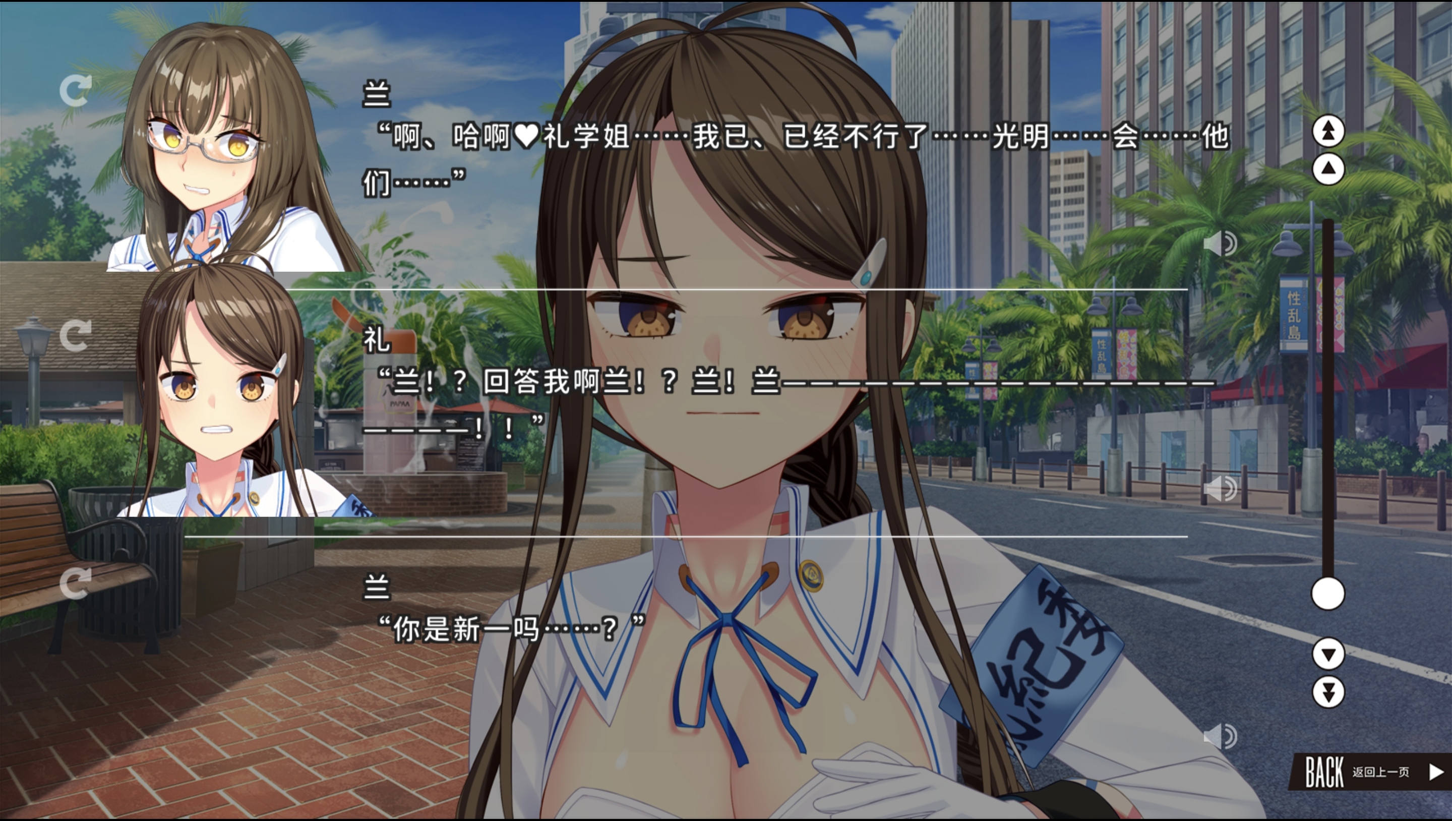 拔作岛2竟然还玩了时王里平成嘿嘿剑的梗吗 NGA玩家社区