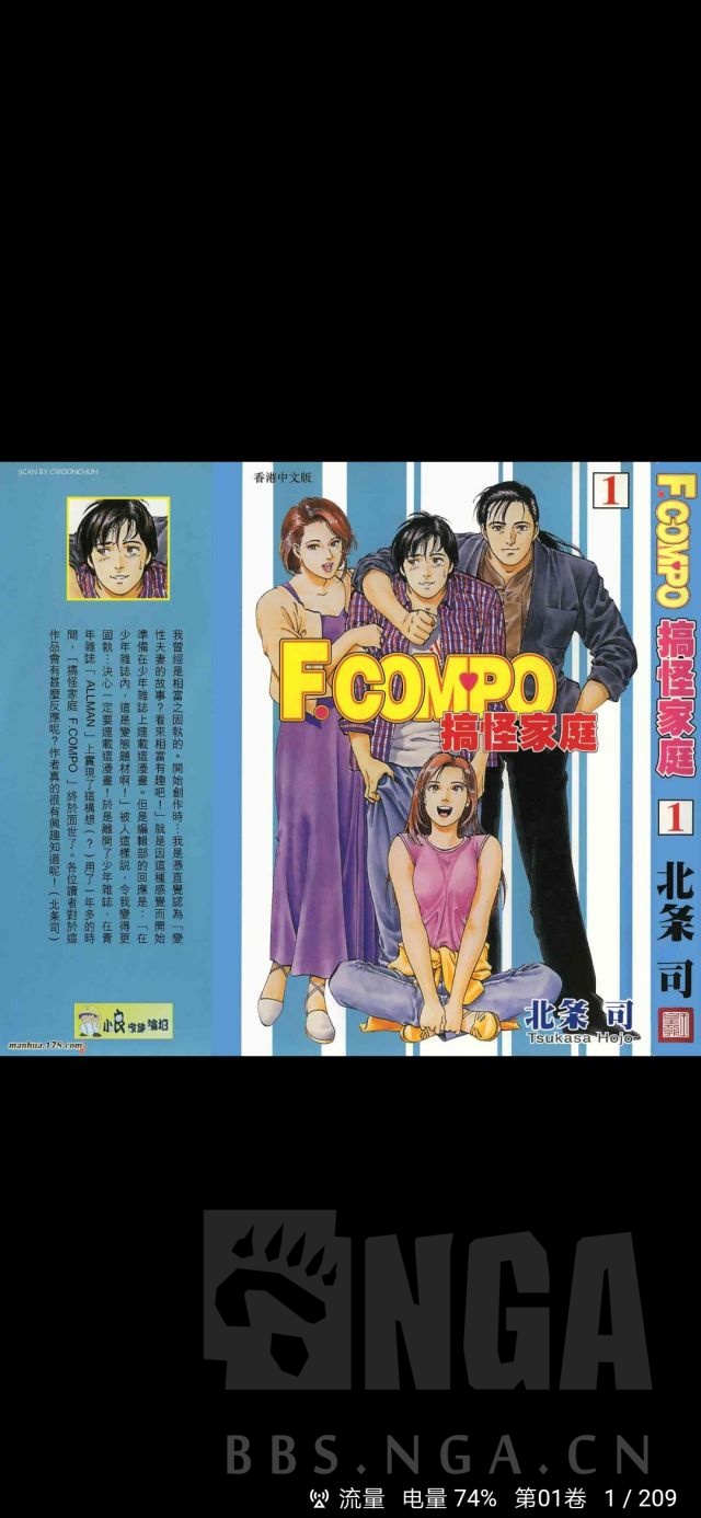 男女主相互TS算什么XP NGA玩家社区