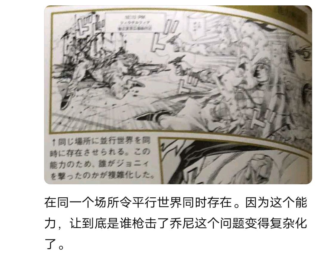 谁能跟我说一下D4C的具体能力到底都有些什么？ NGA玩家社区
