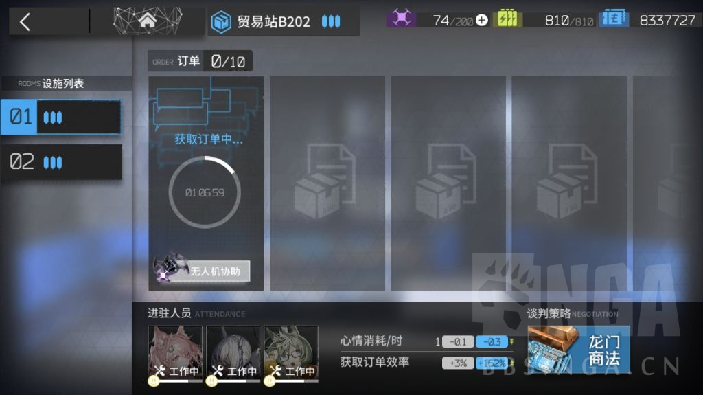 [闲谈交流]人间烟火体系，yyds！ NGA玩家社区