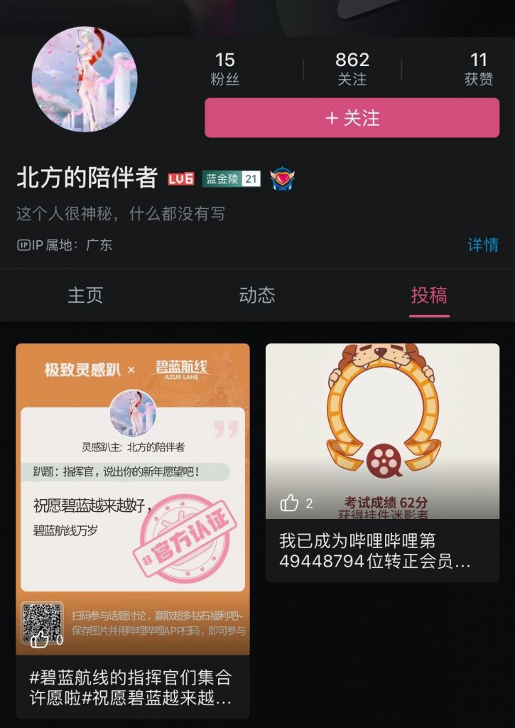 [专楼][vup]"psplive"综合交流讨论帖[psp专楼] NGA玩家社区