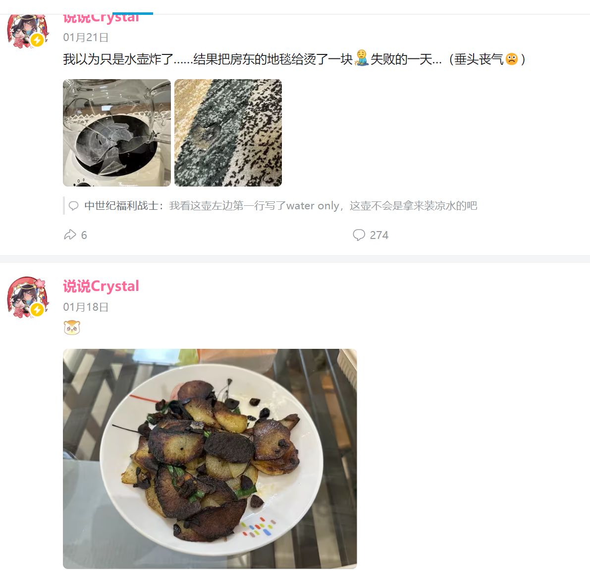 [P6]环PH-P圈综合讨论楼 NGA玩家社区