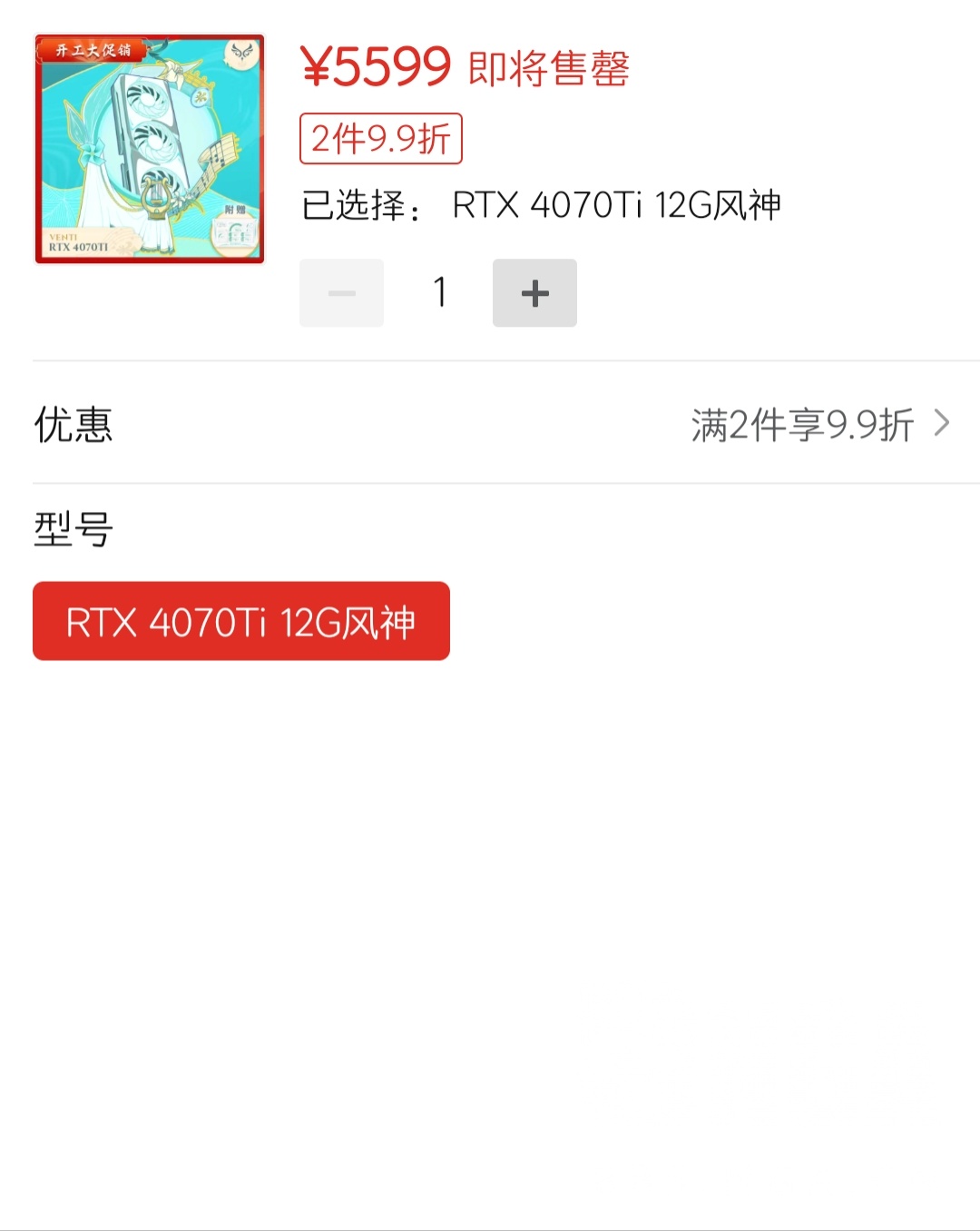 多多上有4070TS卖5600了 NGA玩家社区