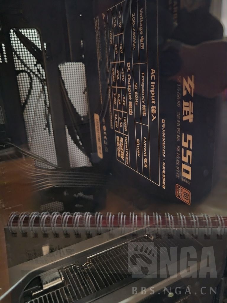玄武550 研风800我看电源吧评价都不错，怎么真的买就没看到很多？ NGA玩家社区