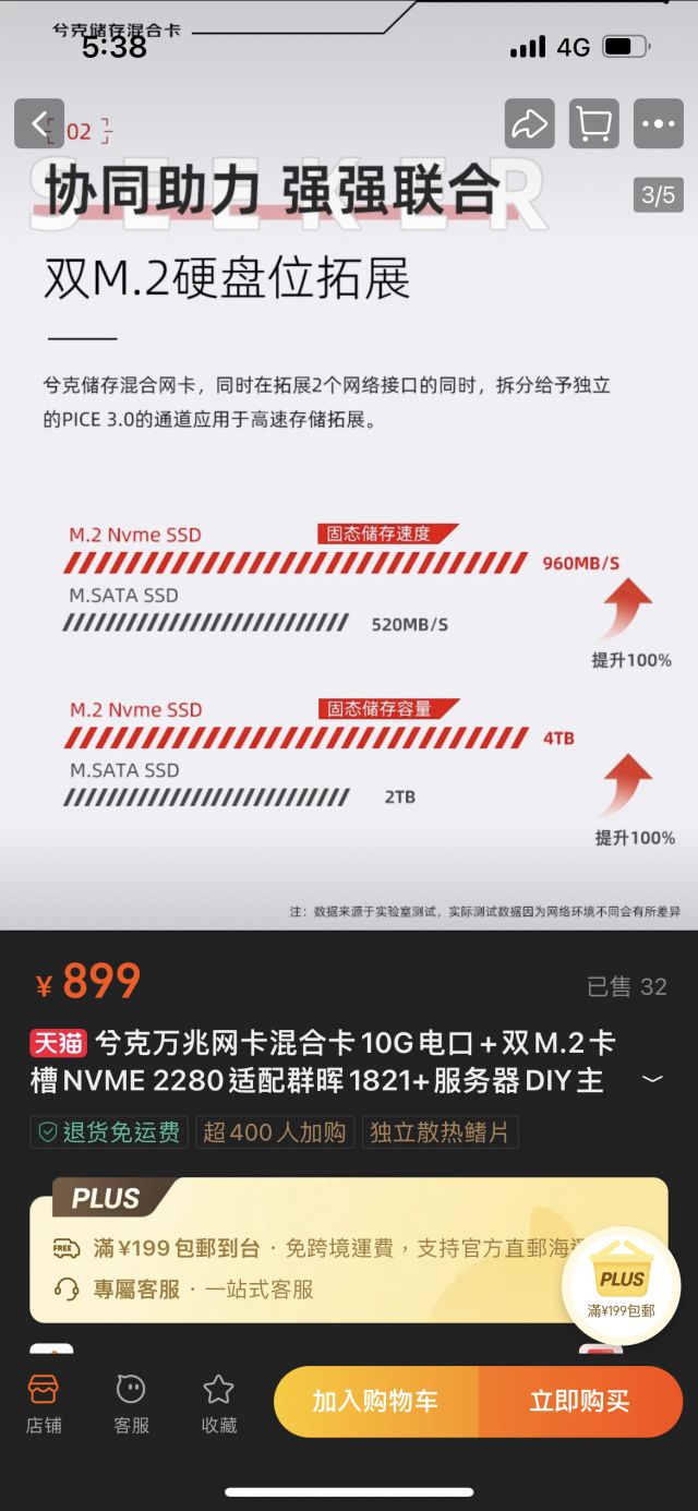 有没有厂商做nas兼软路由或者aio扩展卡的？ NGA玩家社区