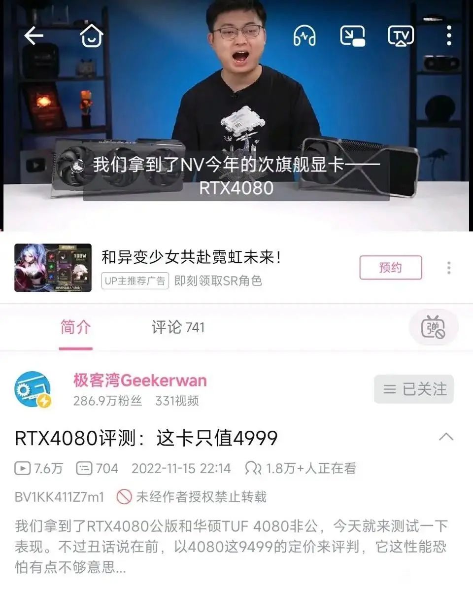 4070ti super 4080最佳入手位置 NGA玩家社区