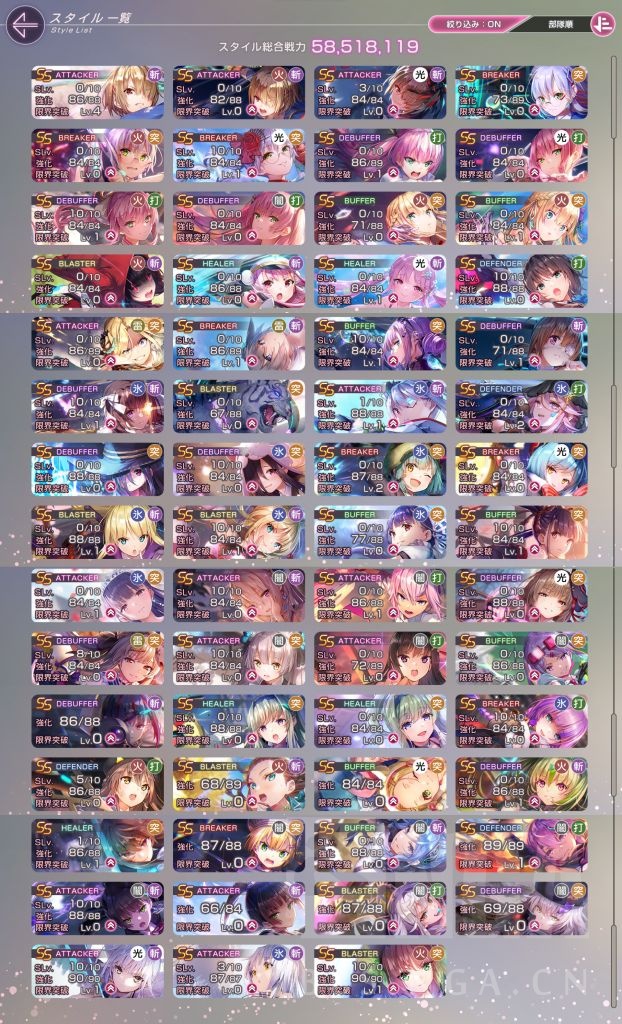 [求助] 200%突破 NGA玩家社区