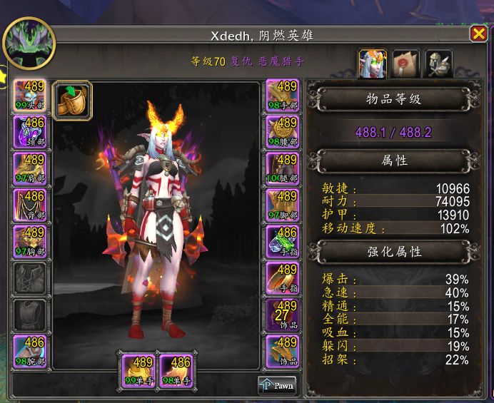 [PVE] [复仇] 当前大秘境3824复仇DHT心得 NGA玩家社区