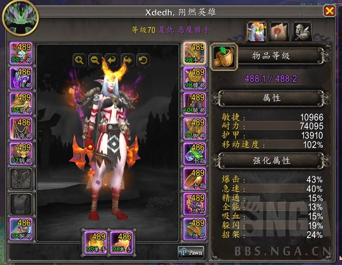 [PVE] [复仇] 当前大秘境3824复仇DHT心得 NGA玩家社区