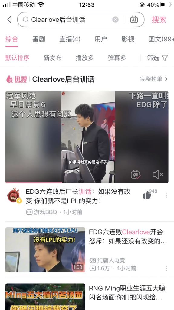 [本赛区赛事]如果现在让faker加入edg NGA玩家社区