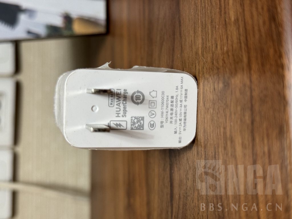 出华为66W超级快充 原装充电器套装 NGA玩家社区