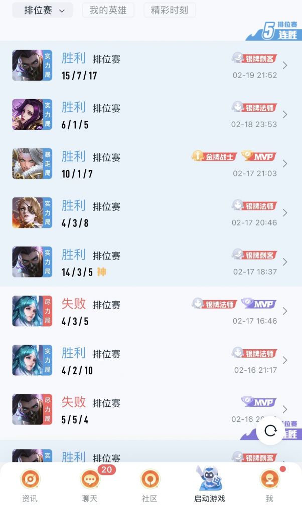 现在的elo这么离谱了吗？ NGA玩家社区