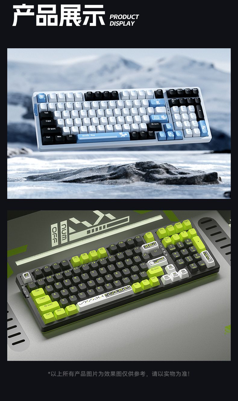 [已成团]拼团VGN V98pro V2三模客制化机械键盘 GASKET结构 可全键热拔插 NGA玩家社区