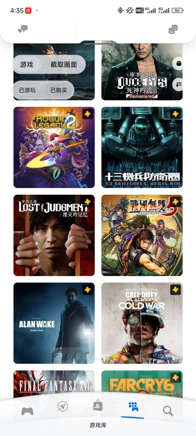 求一个二档会员共享认证车。ps5位置，希望带去年七月会免的cod17 178