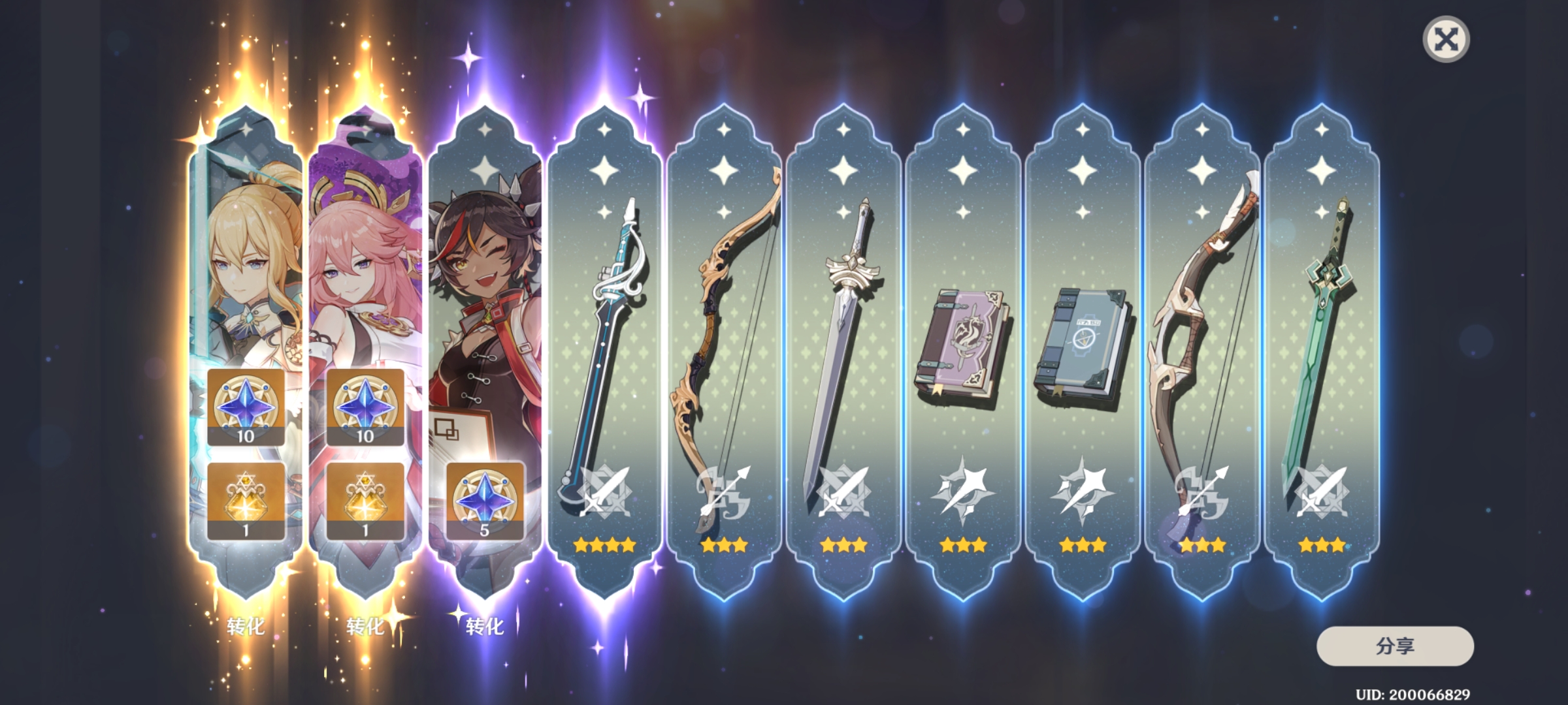 [游戏杂谈] 晚安，八重 178