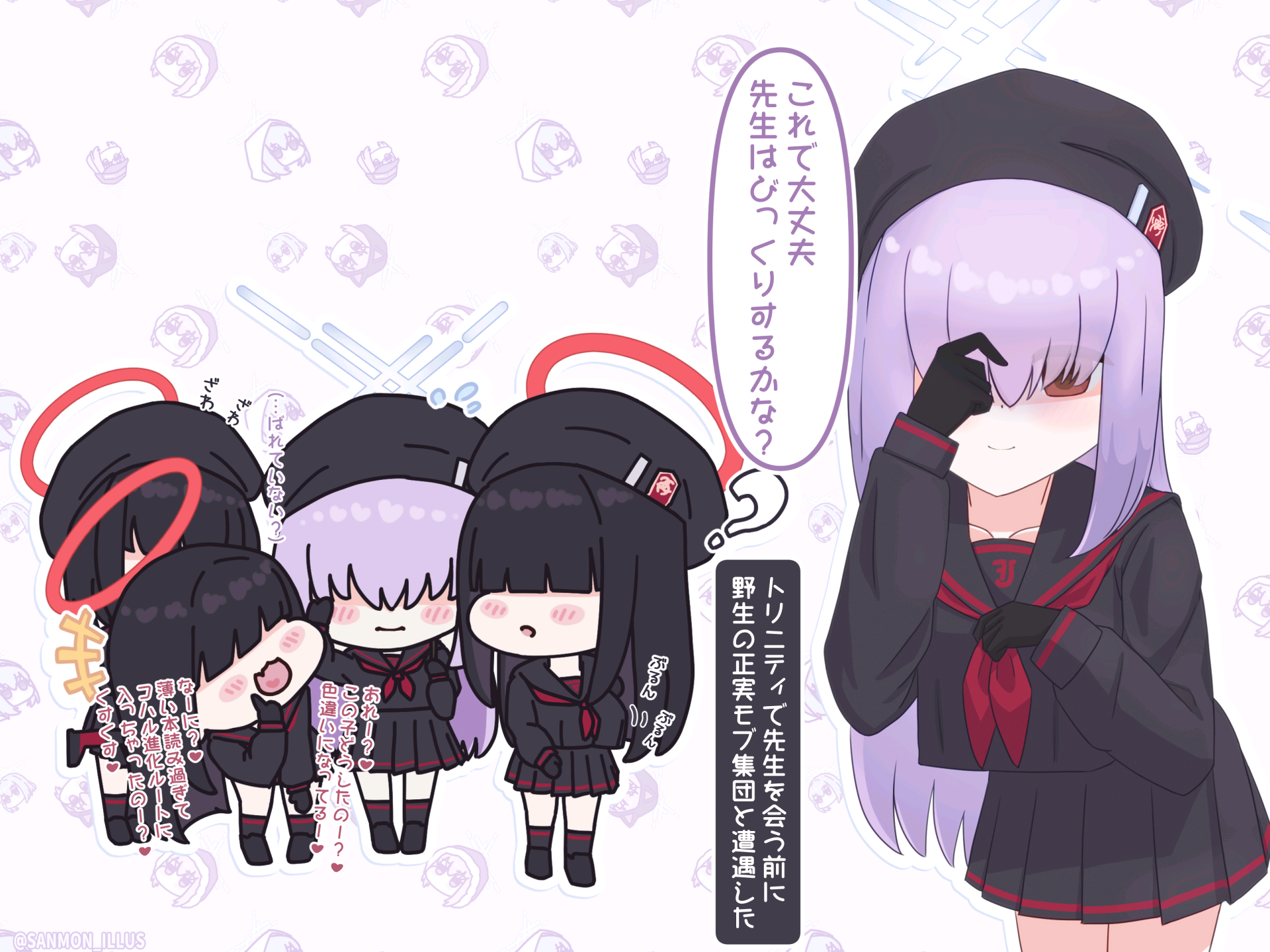 [同人搬运] 混入其中！ NGA玩家社区