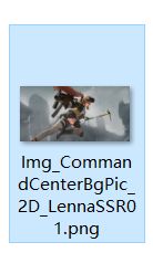 包体内文件sr和SSR的命名都有 NGA玩家社区