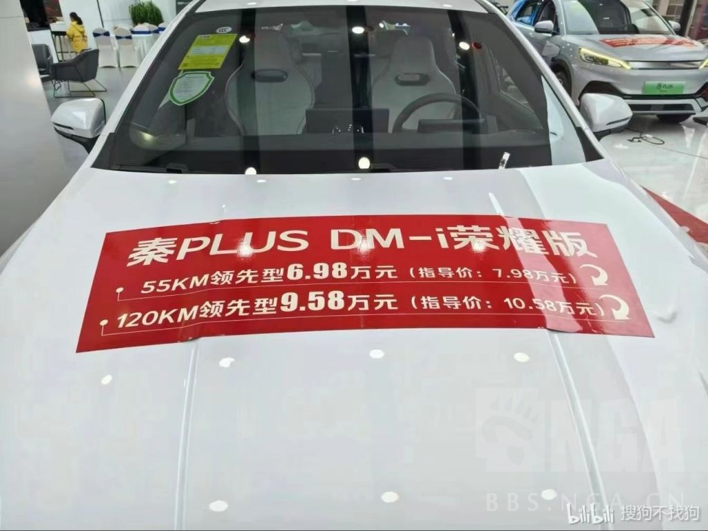 什么998、898、798，现在只要698！ NGA玩家社区