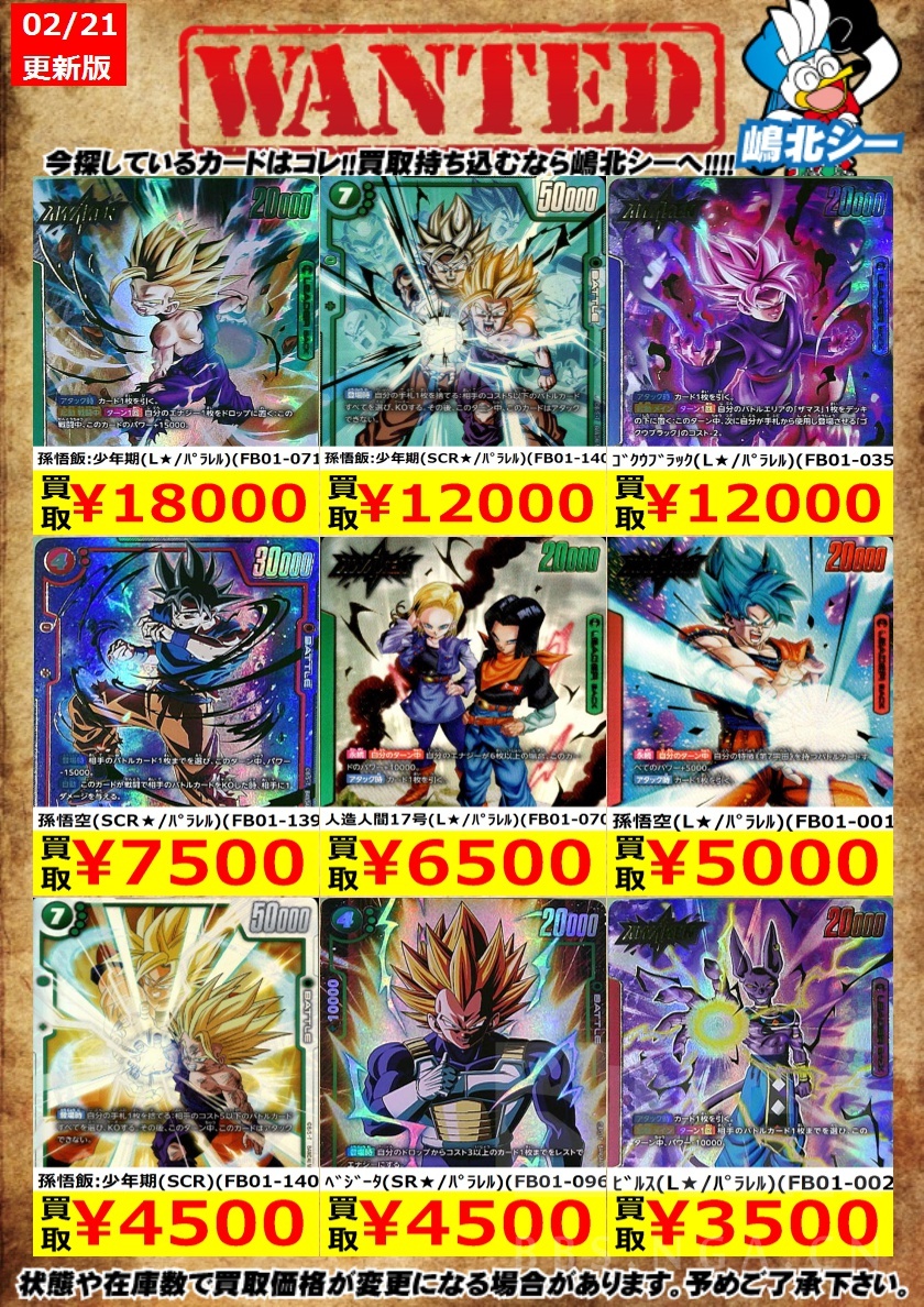 [讨论] 最近各大IP好像都很流行出tcg？ 178