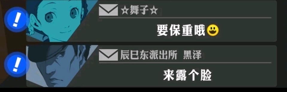 [投票]p3r女角色人气投票 178