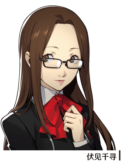 [投票]p3r女角色人气投票 178